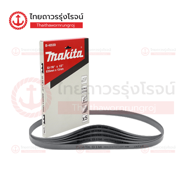 รายละเอียดสินค้า - บริษัท ไทยถาวรรุ่งโรจน์ จำกัด